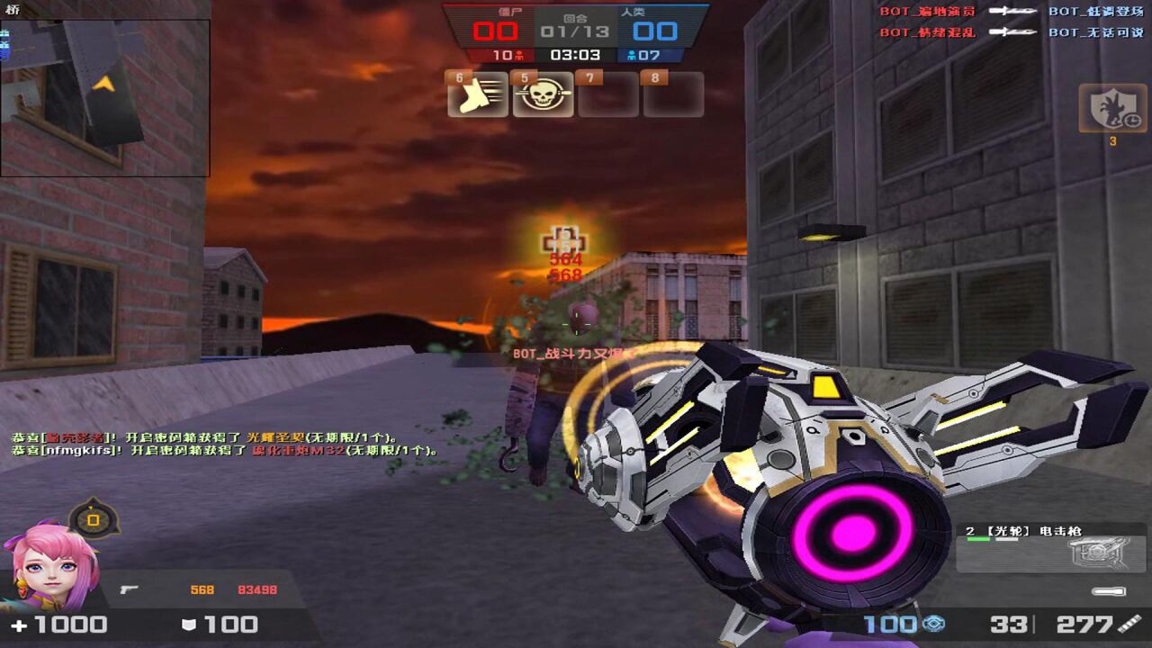 CSOL生化模式，新超凡武器手枪【光轮】电击枪实测_高清1080P在线观看平台_腾讯视频