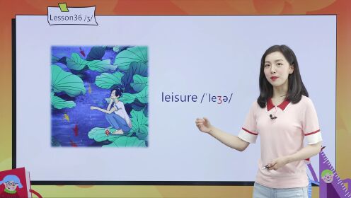 第43集新国际音标Lesson36第1节_Diana_新国际音标Lesson36第1节_Diana_腾讯视频