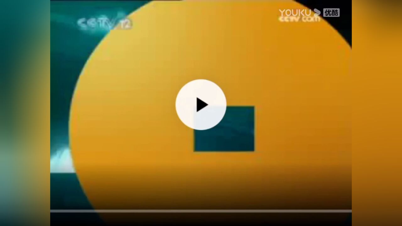 CCTV-12《忏悔录》历年片头全集（2008-2019）_高清1080P在线观看平台_腾讯视频