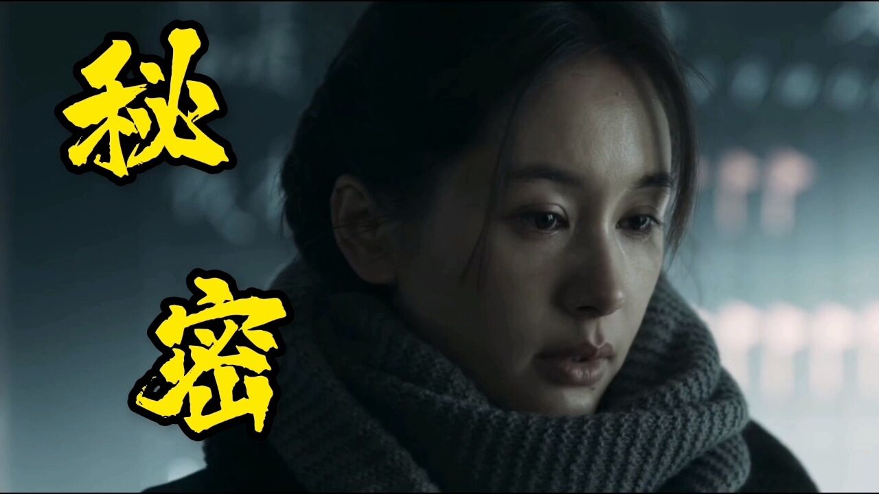 三体：终于看懂叶文洁的经历，主动与三体人联系，并不是毁灭人类、而是想利用三体文明来改造人类。_高清1080P在线观看平台_腾讯视频