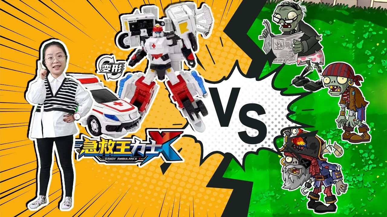 戴夫你这个老六！豆芽穿越植物大战僵尸世界，咖宝车神重装归来支援帮忙_高清1080P在线观看平台_腾讯视频