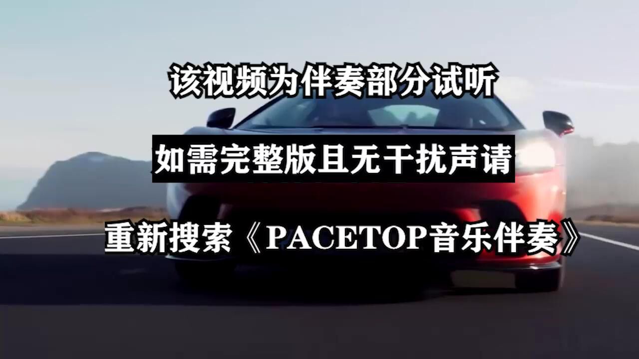 那奇沃夫,KKECHO苦咖啡·唯一伴奏无损原版伴奏高品质立体声Hi-Res_高清1080P在线观看平台_腾讯视频