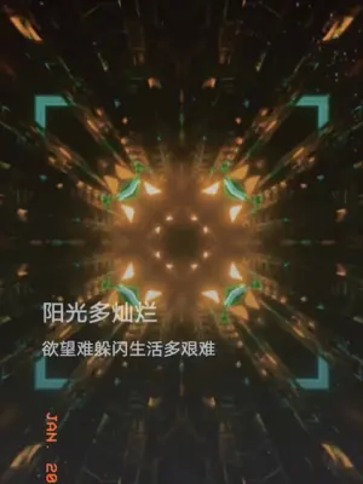 音乐分享 歌曲释放自己 汽水音乐 真人真唱 娱乐天空 腾讯视频