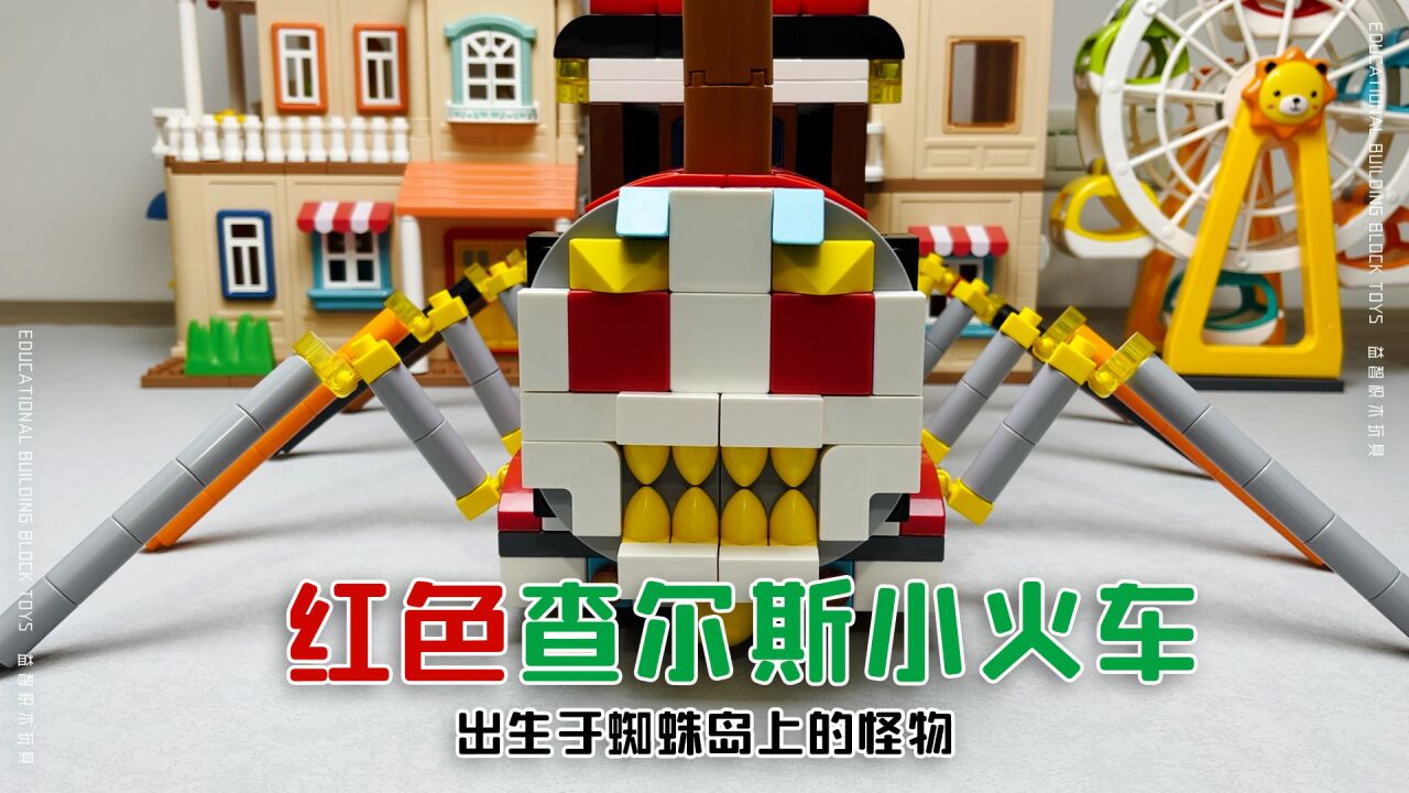 107红色查尔斯西瓜_高清1080P在线观看平台_腾讯视频