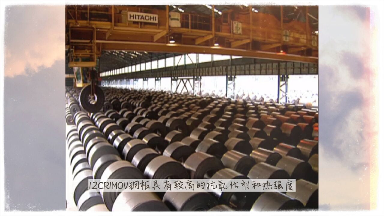 12Cr1MoV钢板，12Cr1MoVR钢板山东海鼎钢管有限公司_腾讯视频