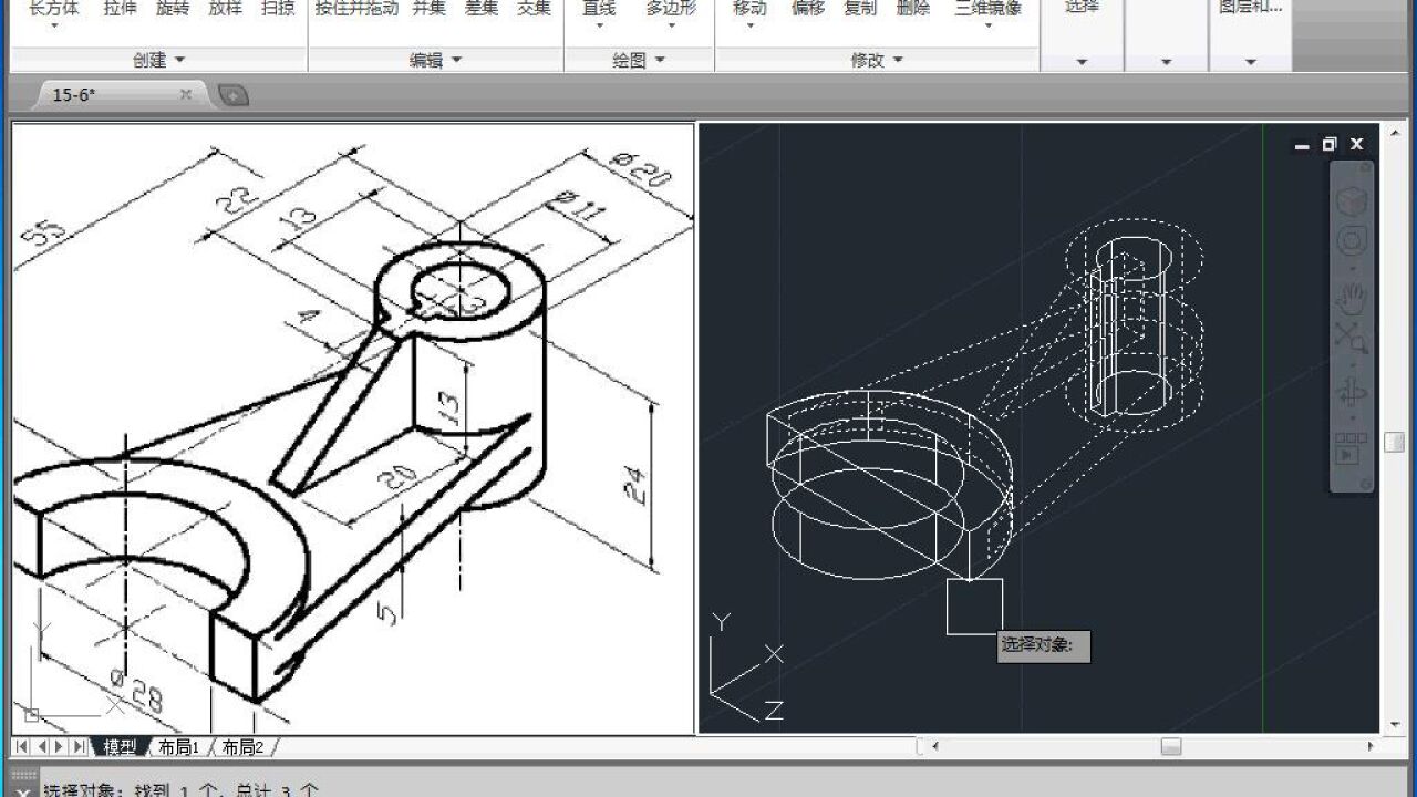 Cad零基础学三维建模，cad三维入门，学cad三维图形cad15 6高清1080p在线观看平台腾讯视频