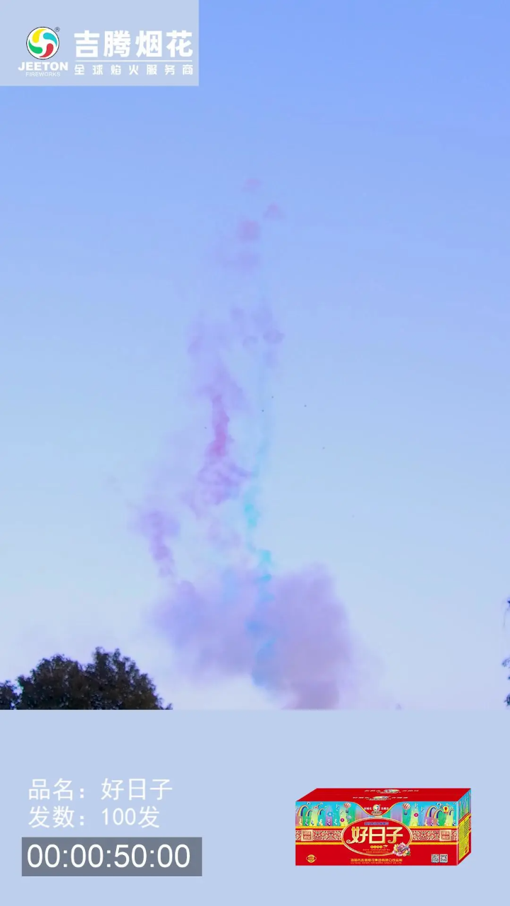 jtyh-003_腾讯视频