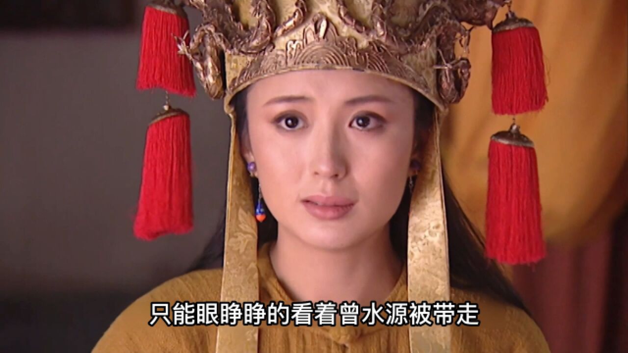 太平天国的女状元傅善祥，被东王杨秀清看上了，只好委曲求全_高清1080P在线观看平台_腾讯视频