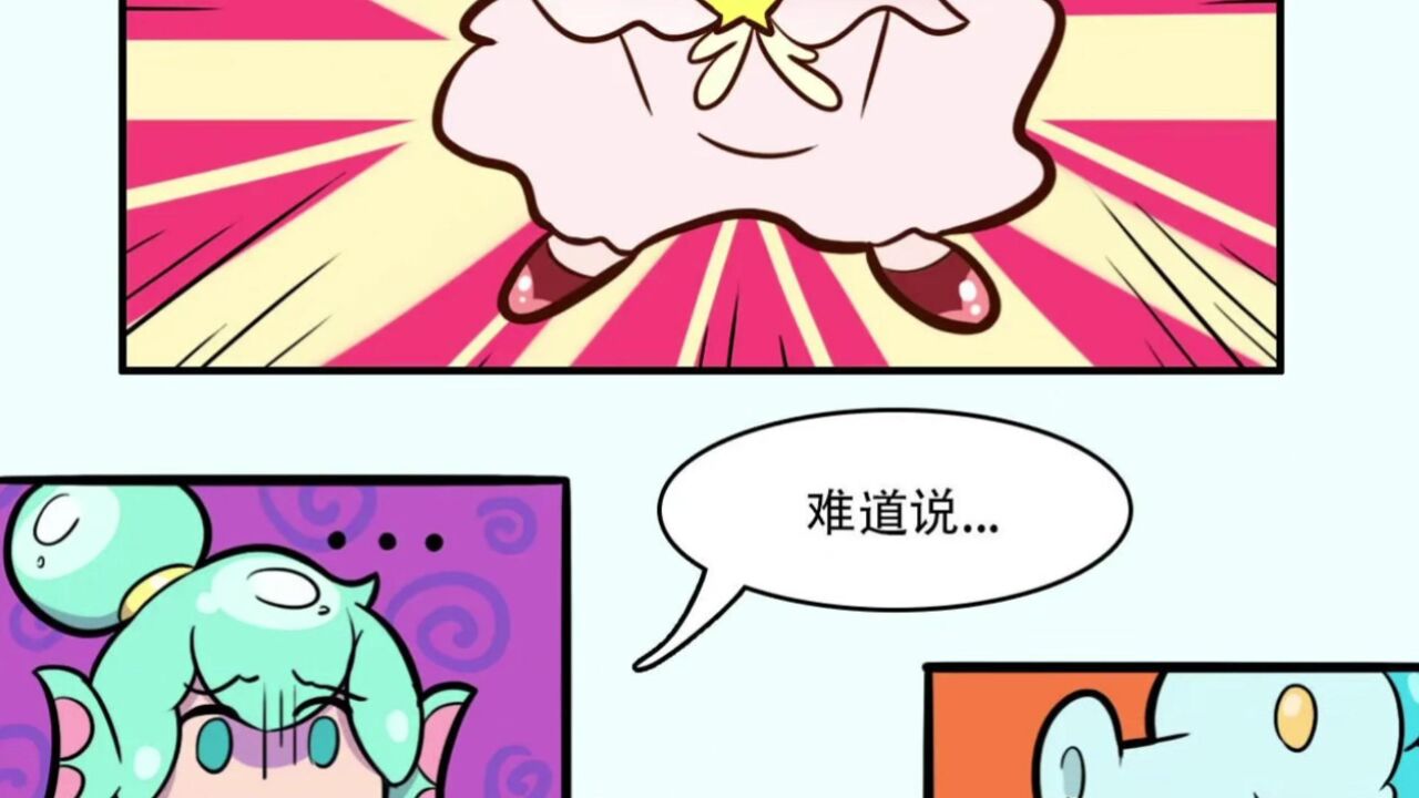 香肠派对：SS10赛季漫画《海洋盛宴》，6款黄金季票皮肤亮相了_高清1080P在线观看平台_腾讯视频