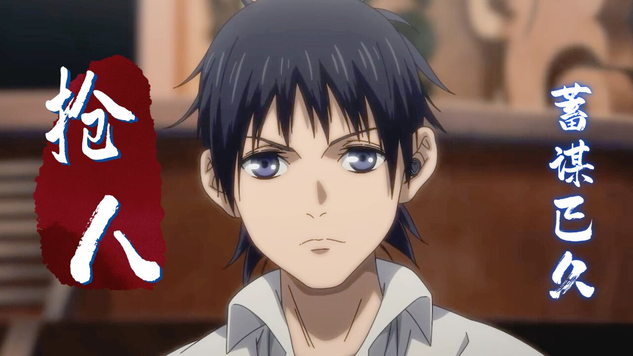 一人之下5：我早已忘了自己的初心，我最想要的到底是什么呢_高清1080P在线观看平台_腾讯视频