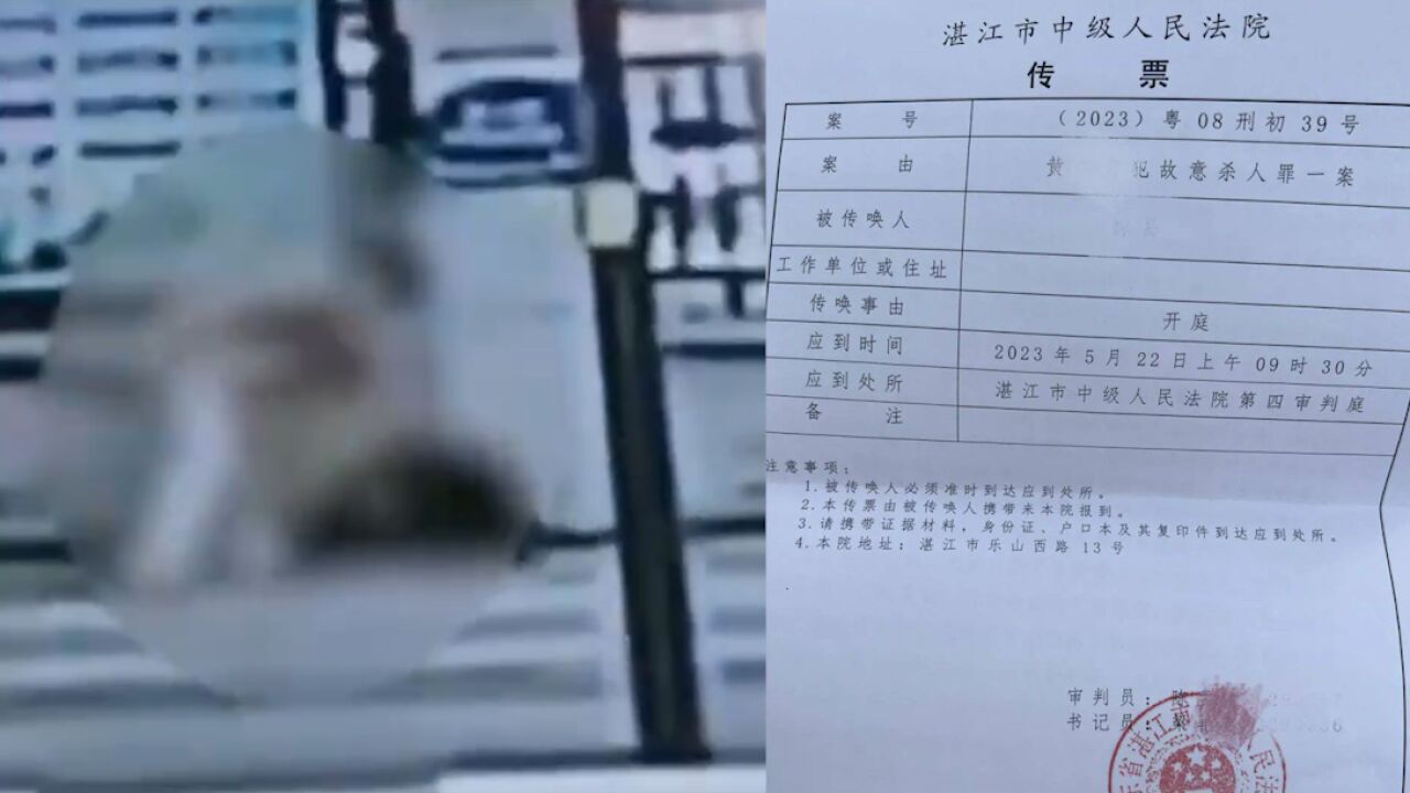 男子求爱未果杀害女子案一审开庭,被害人姐姐:全家一晚上都没睡着,至今不敢相信妹妹已经离开腾讯视频