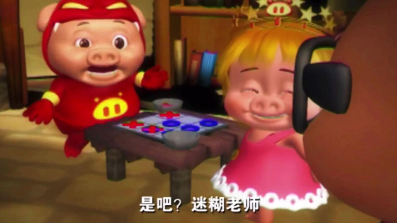 没错我就是Bond，GG~Bond_高清1080P在线观看平台_腾讯视频