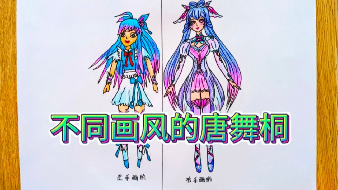 唐舞桐画画一步一步第2页大山谷图库