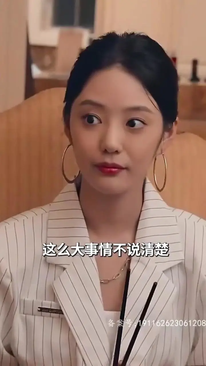 季总您的马甲叒掉了06腾讯视频