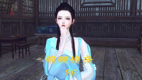 第八十六集：去小侯爷家做厨娘_动漫_高清完整版视频在线观看_腾讯视频