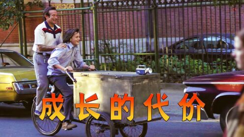 13岁男孩的一个选择，却让母亲失去了生命，经典电影《心碎往事》_高清1080P在线观看平台_腾讯视频