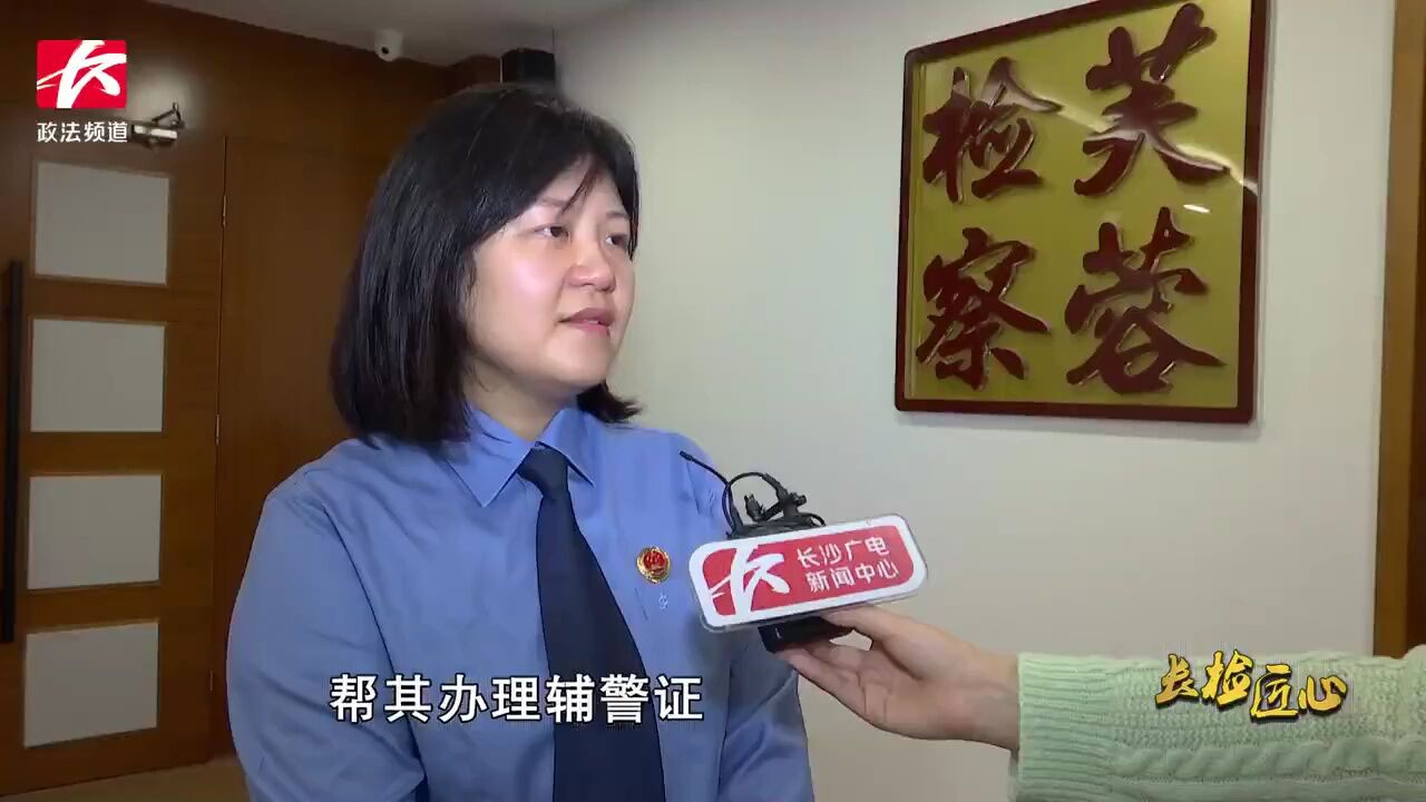 男子冒充特警诈骗， 获刑一年六个月_腾讯新闻