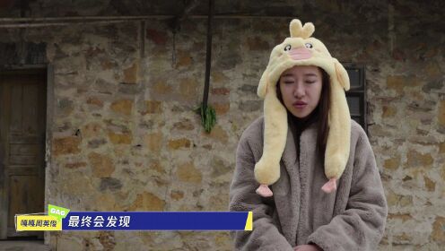 花絮：哪一刻觉得自己逆袭了？周英俊这样说_综艺_高清1080P在线观看平台_腾讯视频