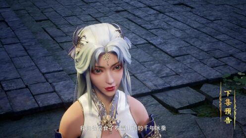 力拔山河兮子唐 第08话_高清1080P在线观看平台_腾讯视频