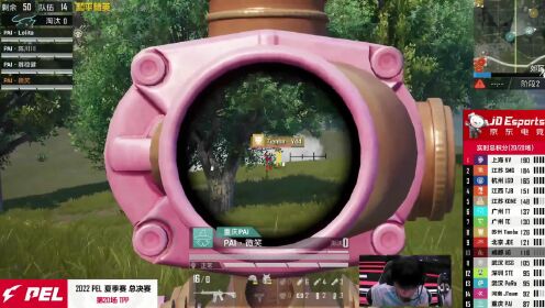 2022PEL夏季赛-全程回放_【回放】PEL夏季赛总决赛第四日第5场海岛_高清1080P在线观看平台_腾讯视频