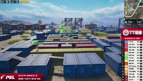 《和平精英赛事-全程回放》【回放】2023PEL春季赛常规赛W2D1海岛第5场_高清1080P在线观看平台_腾讯视频