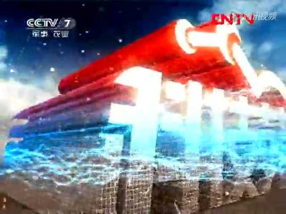 CCTV7《科技苑》能发花的安化黑茶_腾讯视频