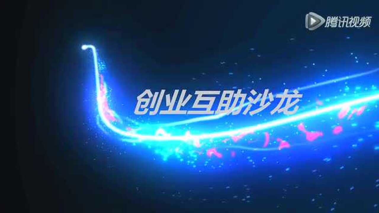 牛人专访—亢瑞卿_高清1080P在线观看平台_腾讯视频