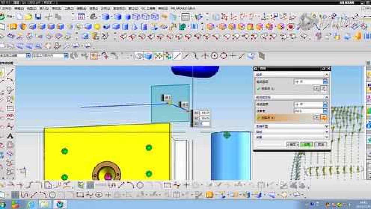 第8节：ug8.5类型过滤器命令讲解_腾讯视频