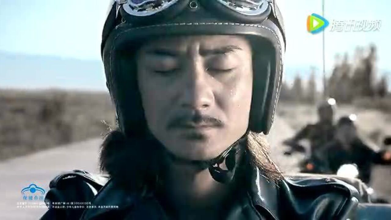 东鹏特饮广告片_高清1080P在线观看平台_腾讯视频