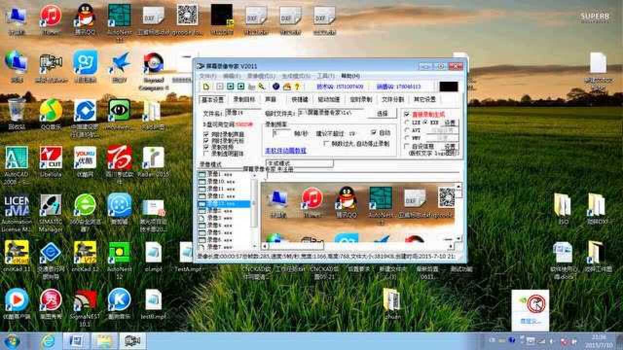 CNCKAD软件安装_高清1080P在线观看平台_腾讯视频