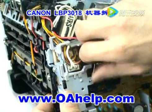 普广 oahelp 佳能LBP3018拆机讲解_腾讯视频