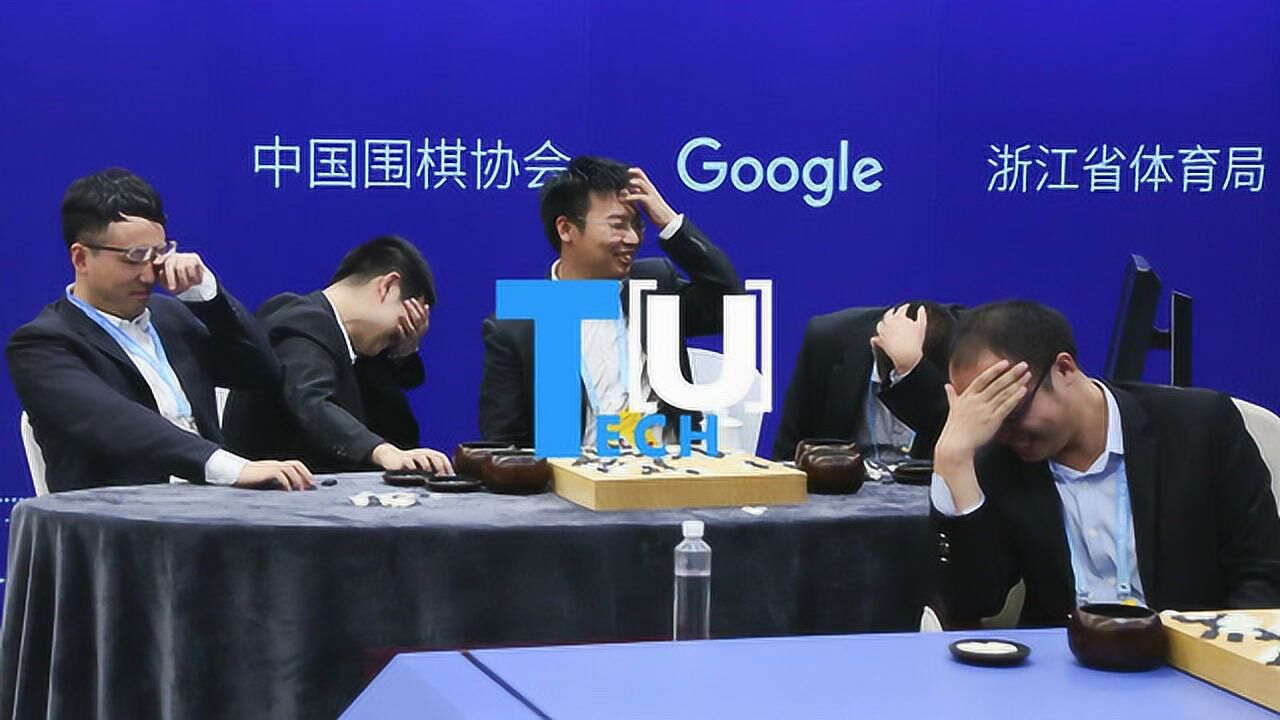 AlphaGo赢了柯洁，却不打算再下棋了？_腾讯视频