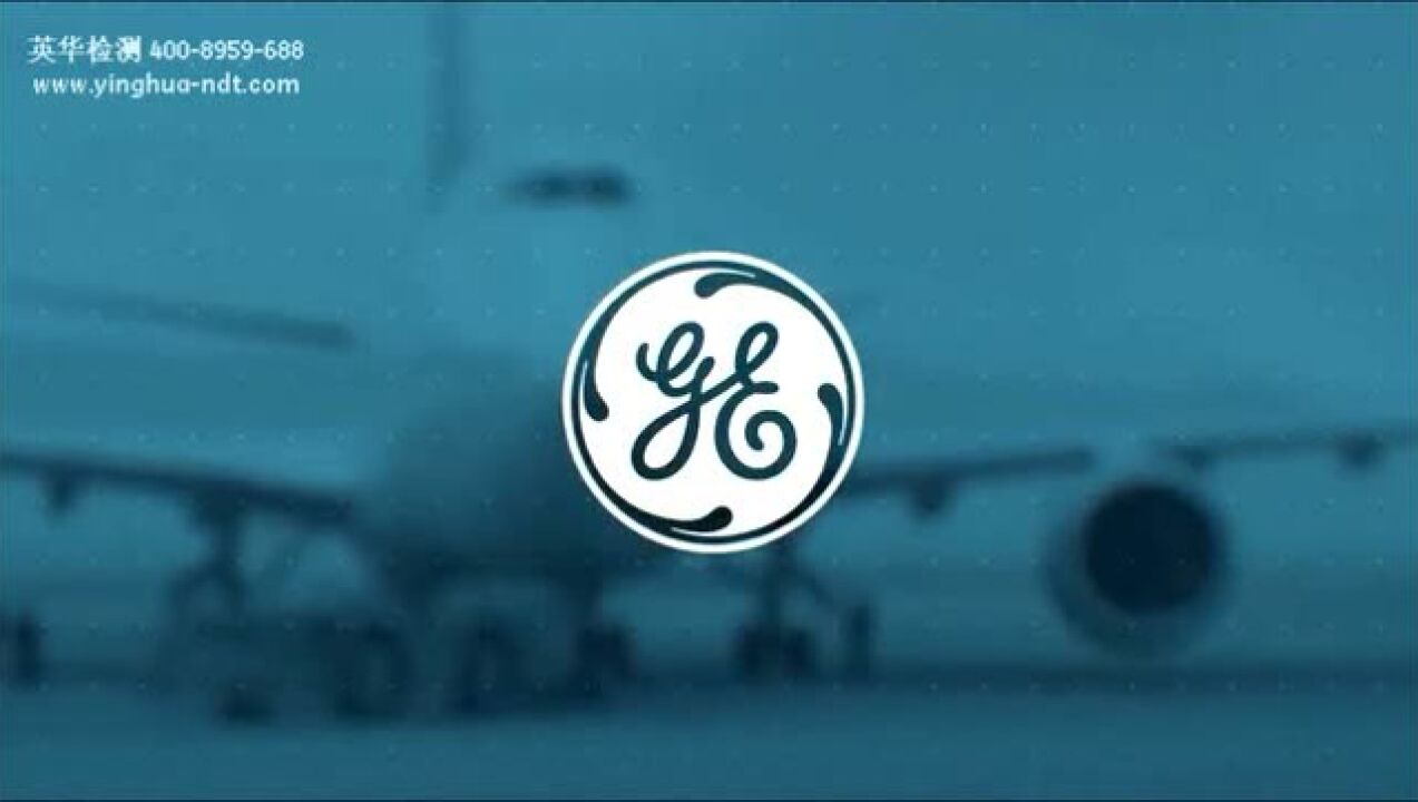 GE通用电气第四代工业CT——开启全自动工业CT时代_高清1080P在线观看平台_腾讯视频