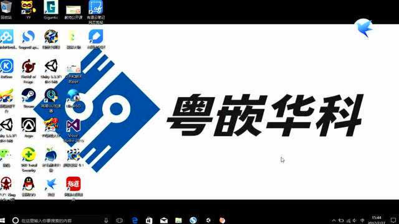 U3D视频讲解-公开课_腾讯视频