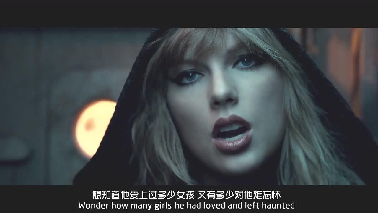 Taylor Swift《Reputation》MV三部曲！_腾讯视频