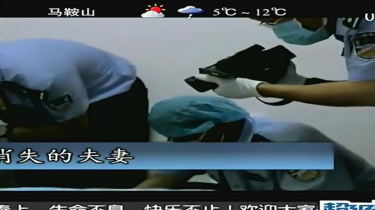 消失的夫妻高清1080p在线观看平台腾讯视频 1884