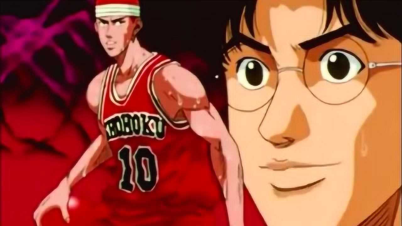 [动漫]灌篮高手樱木花道不可思议地三连跳,懵了陵南队,全场都点赞!_腾讯视频