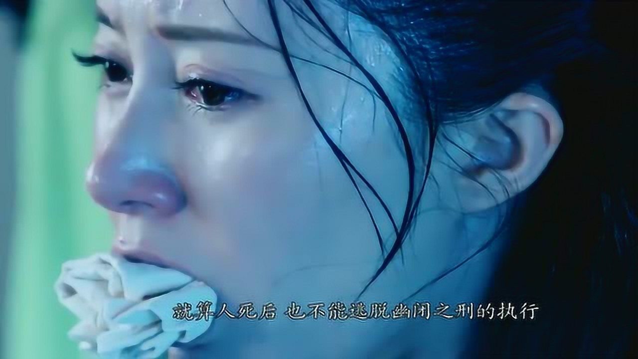 为什么女人定制的刑罚,比太监阉割还要痛苦百倍?高清1080p在线观看平台腾讯视频