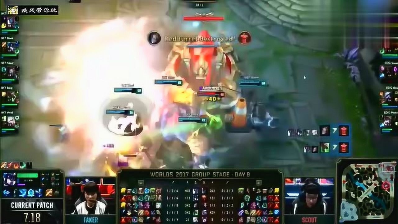 S7全球总决赛：EDG又被SKT翻盘了，辅助Meiko赛后哭了！心疼Meiko_腾讯视频