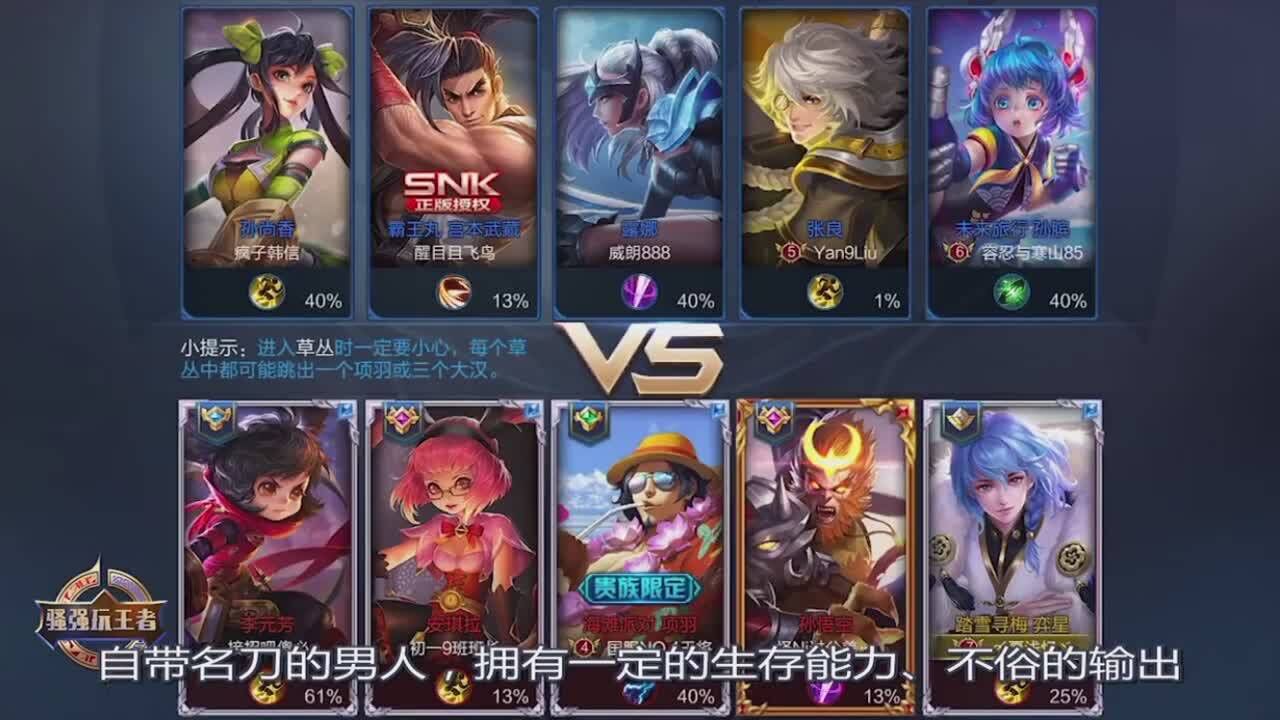 王者荣耀3分钟青铜都能秒懂的奕星教学，学会秒变上分神器_高清1080P在线观看平台_腾讯视频