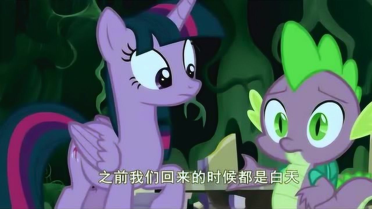 小马宝莉：紫悦与星光熠熠在宇宙公主的城堡中决斗，意外的看见珍奇_高清1080P在线观看平台_腾讯视频