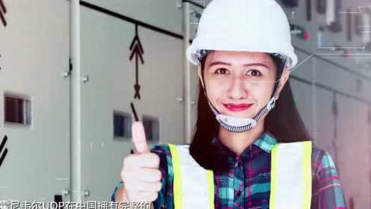 霍尼韦尔UOP PSA工艺简介_腾讯视频