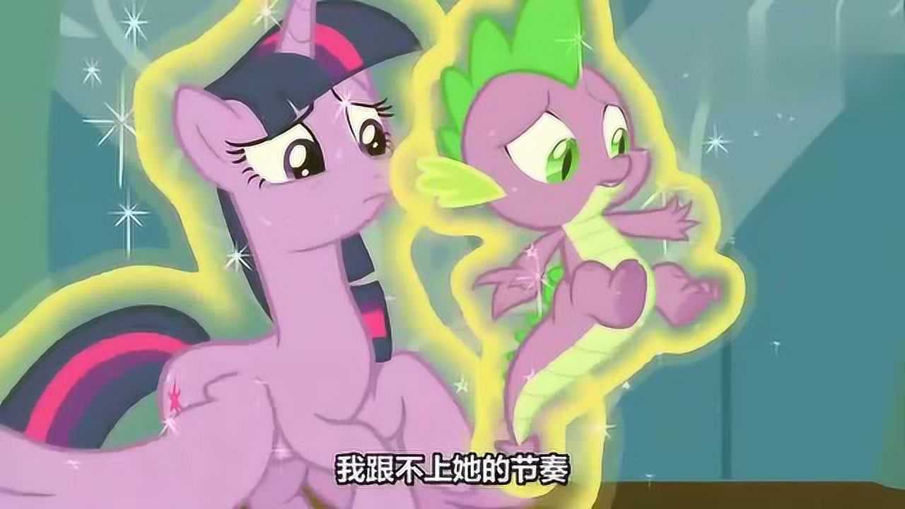 《小马宝莉》紫悦被魔法控制住啦_腾讯视频