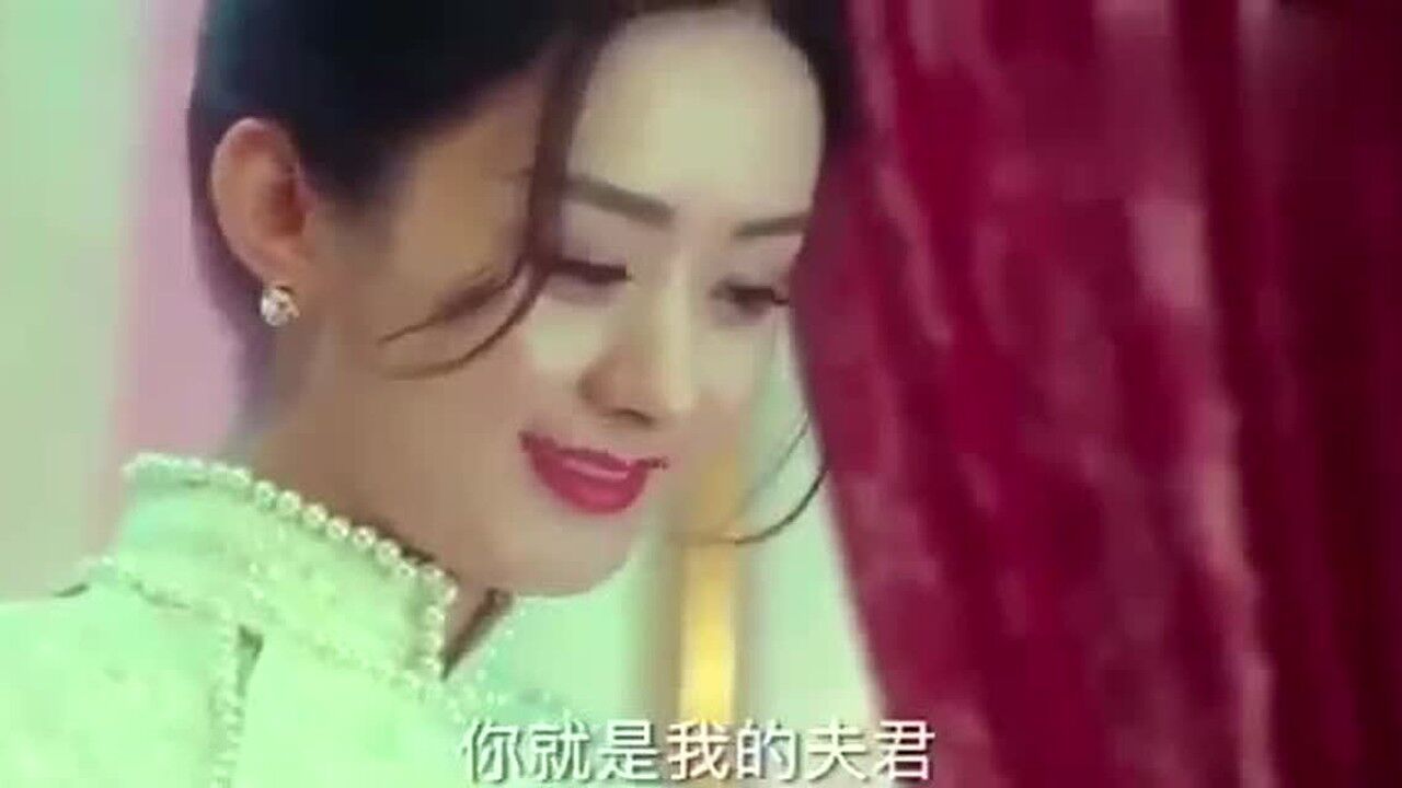 新婚之夜拿枪抵着夫君，反被夫君教训了，甜炸了！_腾讯视频