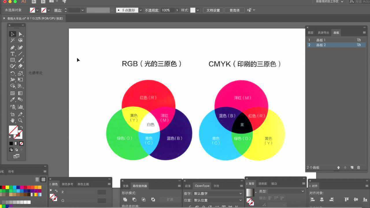 什么是RGB_腾讯视频