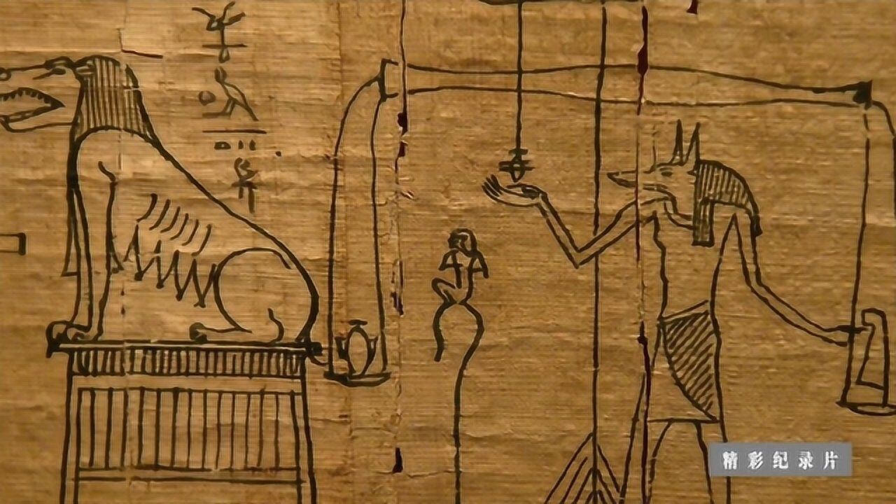 古埃及人对后世有美好想象，亡人将面临审判并期许日落后重生！_腾讯视频