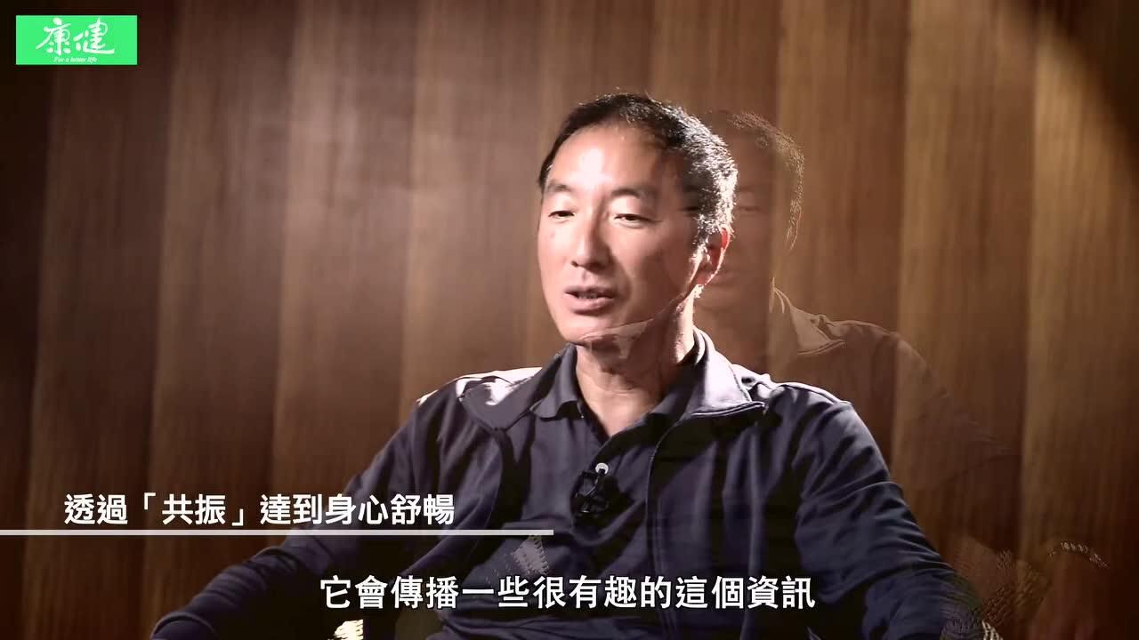 杨定一《结构调整》_腾讯视频