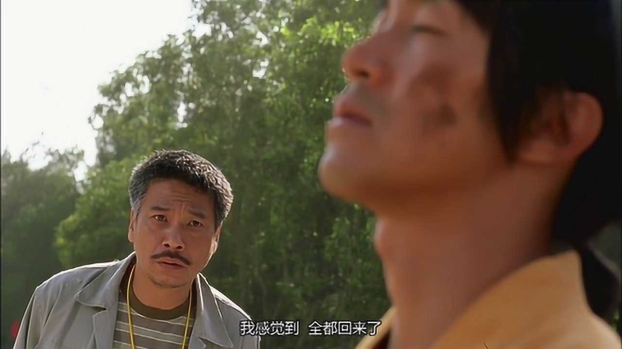少林足球:大师兄回来了,我感觉到,大家都回来了高清1080p在线观看平台腾讯视频
