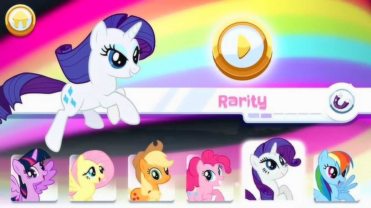 小马宝莉游戏彩虹小马拯救彩虹小镇_高清1080P在线观看平台_腾讯视频