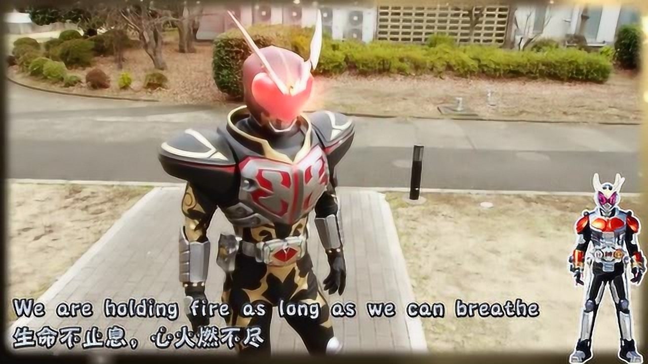 假面骑士时王：时王最强形态，变身最强王者！_动漫_高清完整版视频在线观看_腾讯视频